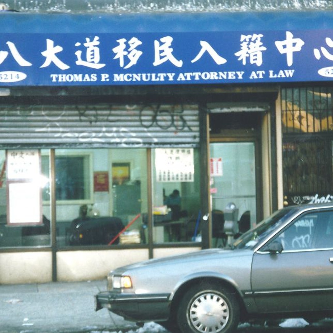 Stream Wong Lai Chow Oral history interview by MOCANYC | Listen online ...