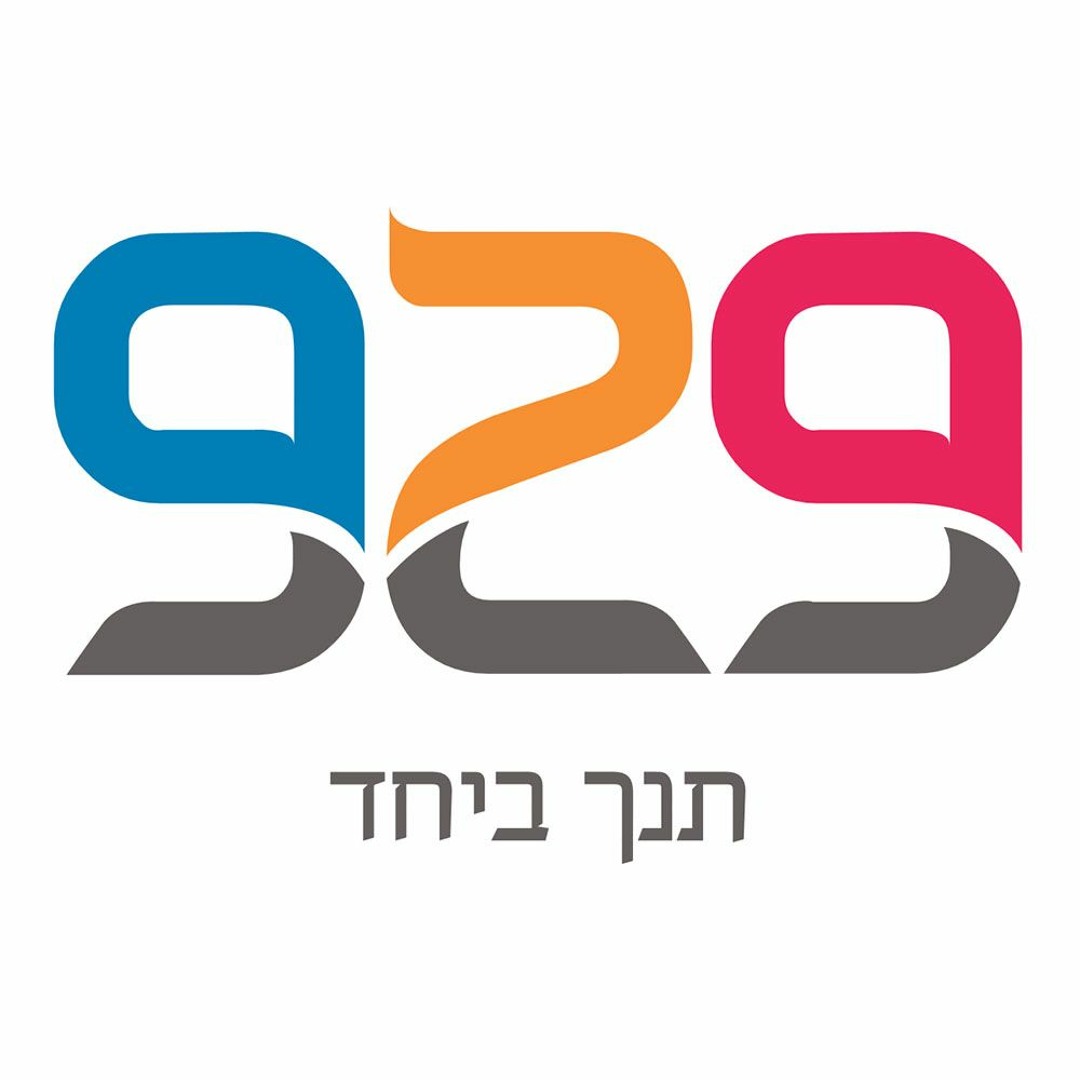 Stream 929 project | Listen to דברי הימים ב פרק ז playlist online for ...