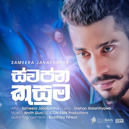 Stream jkbaby vanhoff | Listen to Amith Guru - Swapna Kusuma | Sameera ...