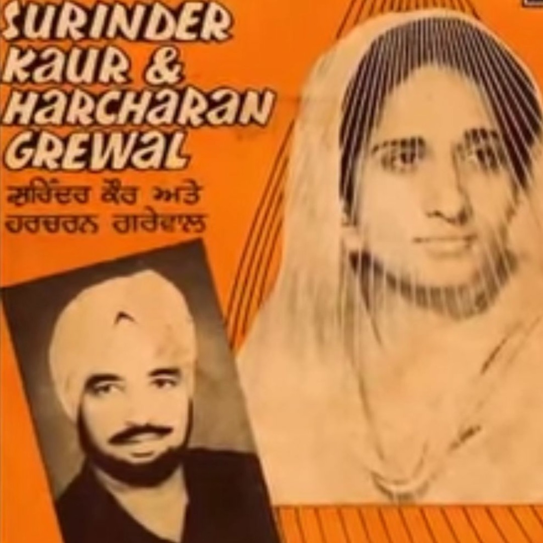 Stream Jind Bains - Lak Hile Majajan Jandi Da Ft Surinder Kaur ...