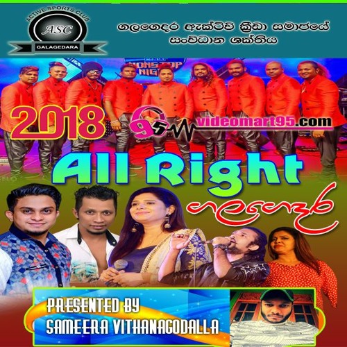 Stream 19 - MAGE HITHA PIRI THIBENNE - videomart95.com - Sewwandi ...