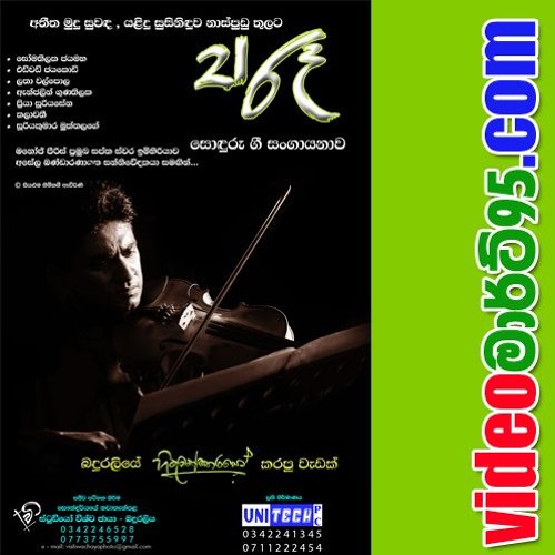 Stream 01 SASARA WASANA TURU (INSTRUMENT) by vm95 | Listen online for ...