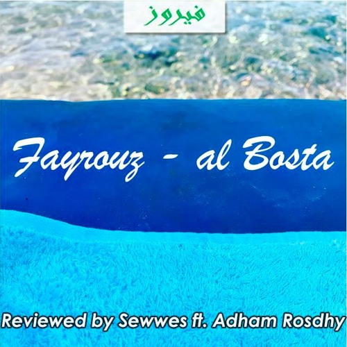 Stream Fayrouz - al Bosta (Reviewed By Sewwes ft. Adham Roshdy) by ...