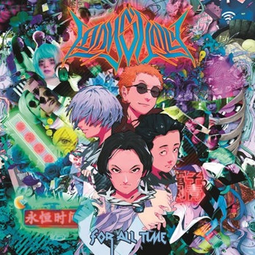 Stream Digital(ooooooop) Tattoo by tobato | Listen online for free on ...