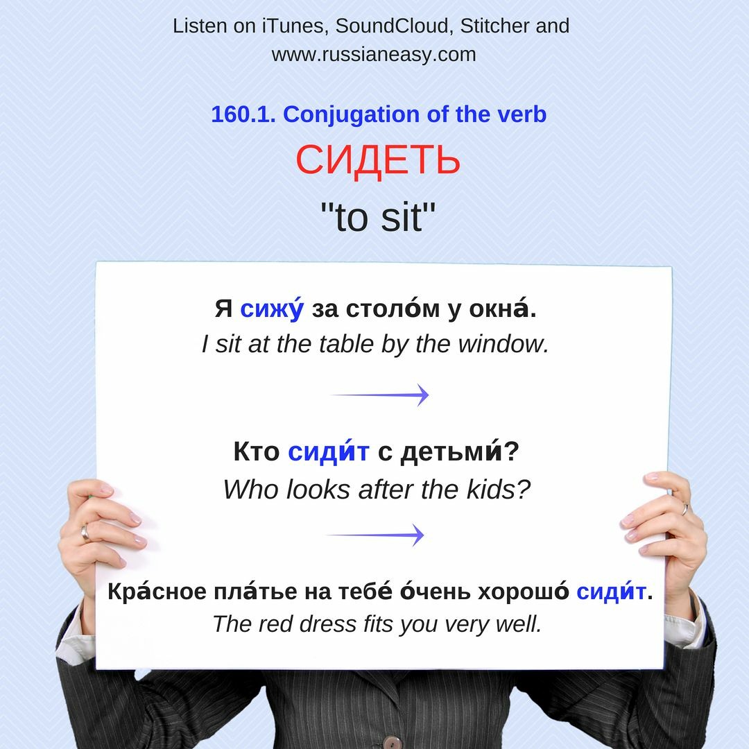 Stream episode 160.1. Russian Verbs. To SIT. Conjugation and examples ...