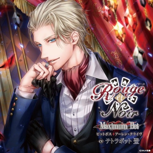 Stream Is Sa Ra | Listen to Rouge Et Noir series playlist online for ...