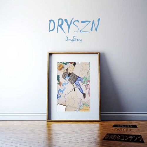 Stream DrySzn by DryBoy. | Listen online for free on SoundCloud