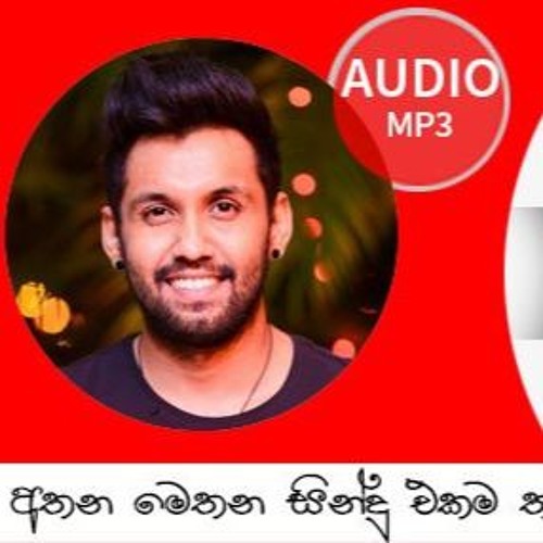 Stream Manamaliye - Tehan Perera Ft. Hot Chocolate - Hip Hop Mix - D ...