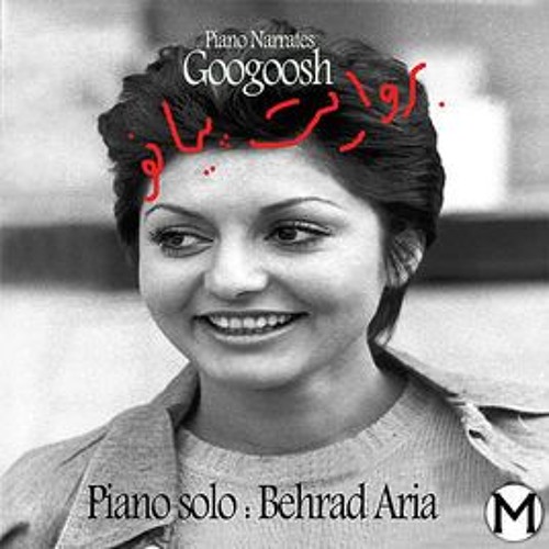 Stream Ehsan Movahed | Listen to Piano Narrates Googoosh(Piano Solo ...