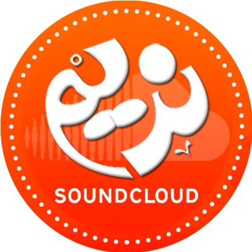 Stream Surah Al Hadeed by Ali Jabir 1435 by nadeememon | Listen online ...