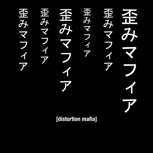 Stream T-Pain - Can't Believe It Ft. Lil Wayne (SLOWED) [DISTORTION ...