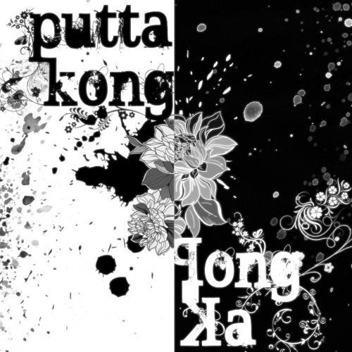 Stream Puttapong Kongka | Listen to Me playlist online for free on SoundCloud