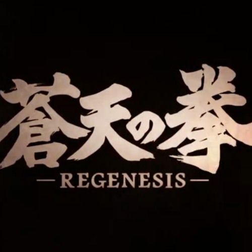 Stream For Trailer by Matt C. Nishimura | Listen online for free on ...