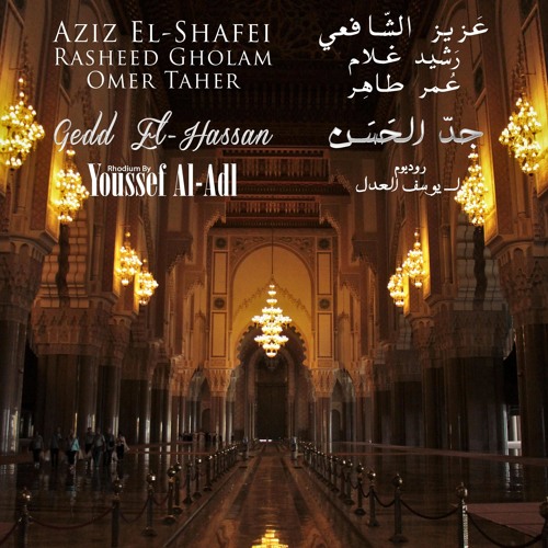 Stream Aziz El - Shafei, Rasheed Gholam, Omer Taher (a Rhodium By ...