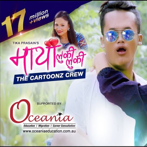 Stream Maya Luki Luki Tika Prasain By Arjun Upadhyay Listen Online