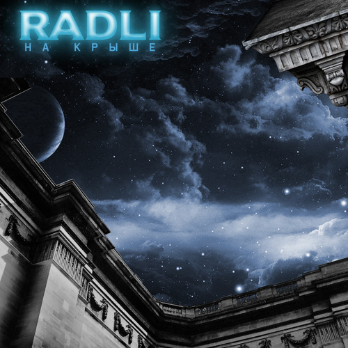 Stream RADLI - НА КРЫШЕ by iloveyourockstar | Listen online for free on ...