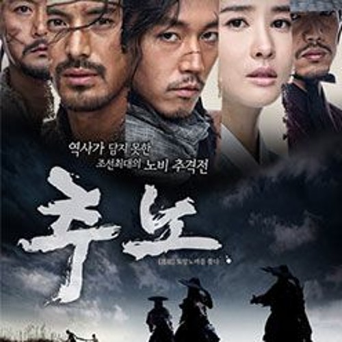 Stream 비익련리 (추노 OST) - Vn Vn Vc Pf by soundpost.co.kr | Listen online ...