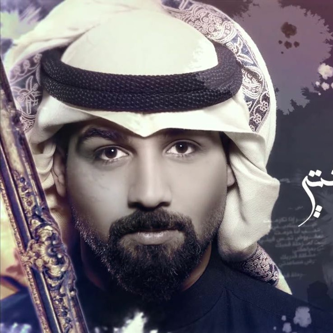 Stream Ibrahim Dashti - Su2al Sgheer ( EXCLUSIVE ) | 2017 - / ابراهيم ...