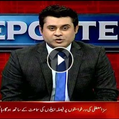 Stream The Reporters 20th August 2018 by ARY NEWS | Listen online for ...
