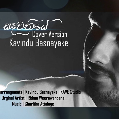 Stream Sandawathiye | Ridma Weerawardena | Charitha Attalage (Cover version) by Kavindu ...