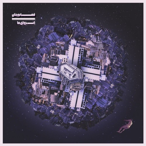 Stream Mahmoot Tolouei | Listen to My Friends and Enemies playlist ...