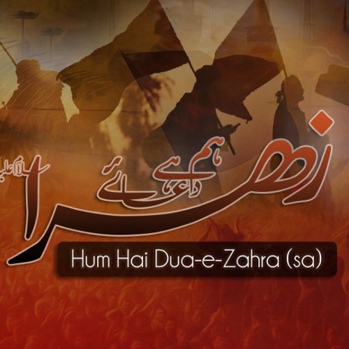 Stream Hum Hai Dua-e-Zahra (s.a.) by Kazim Ukka | Listen online for ...