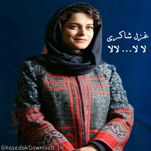 Stream Ghazal Shakeri ( Lala Lala ) by J Shariati | Listen online for ...