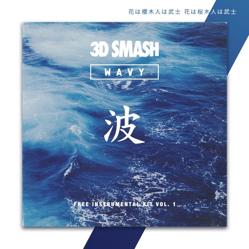 Stream Wavy (BEAT) by 3D SMASH | Listen online for free on SoundCloud