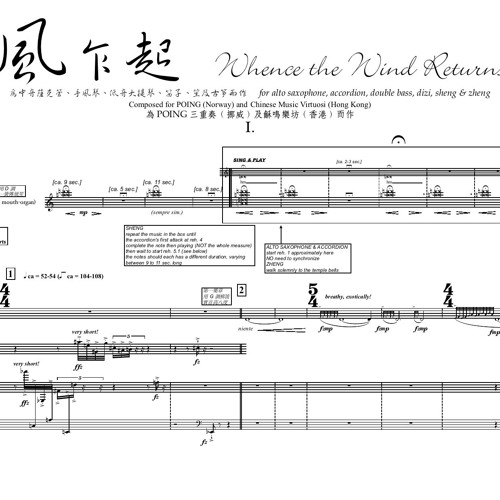 Stream CHAN Hing-yan 陳慶恩 | Listen to Whence the Wind Returns 風乍起 - for ...