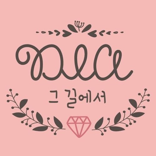 Stream baek cheon-eum - on the road by scott | Listen online for free ...