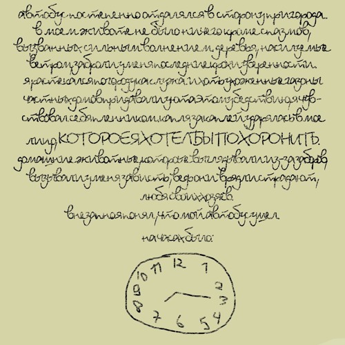 Stream Agro Stone | Listen to фрэнк playlist online for free on SoundCloud