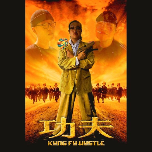 Stream 쿵푸허쓸 Remix (feat.KJ, bruz AKA THOMVS) by Od Rhomp | Listen ...