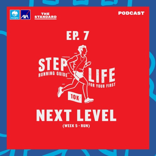 Stream STEP LIFE EP.7 อีกขั้นของการฝึกวิ่ง เริ่มจาก 3 นาที แล้วขยับข้าม ...