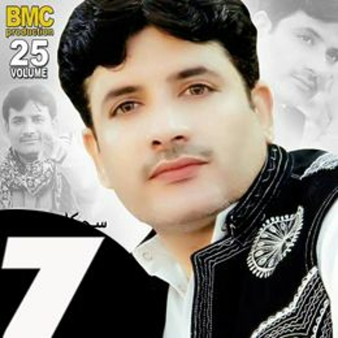 Stream Pari Hooriha Jinike Muslim Hammal Amjid Rahim By Mairaj Anwar Baloch Listen Online