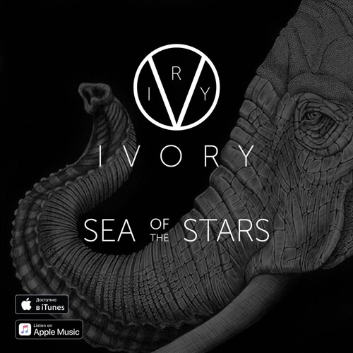 Stream My Friend by IVORY | Listen online for free on SoundCloud