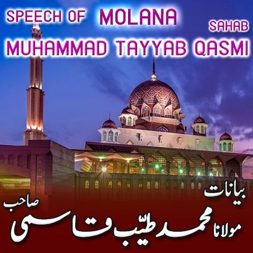 Stream Molana Qari Muhammad Tayyab Qasmi Stream Molana Qari Muhammad Tayyab Qasmi
