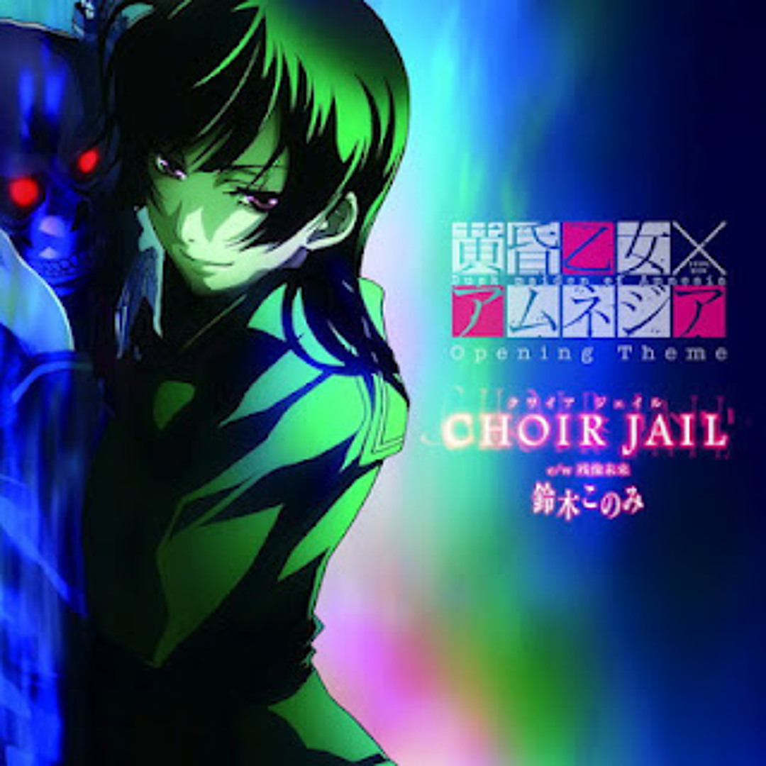 Stream CHOIR JAIL-TASOGARE OTOME X AMNESIA opening by Alisa | Listen ...