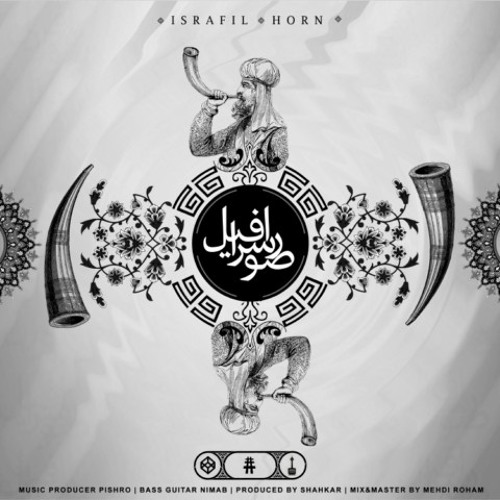 Stream ebz | Listen to srafil playlist online for free on SoundCloud