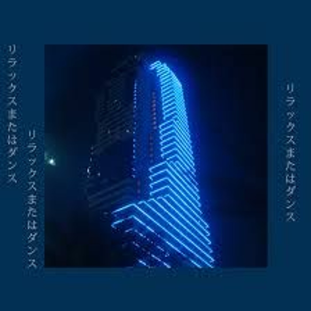 Stream Manuru. 猫 – 他の雰囲気 by username | Listen online for free on SoundCloud
