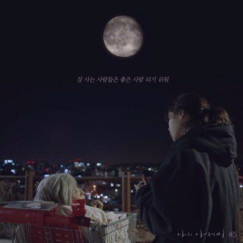 Stream IU- Dear Moon Ost( My Mister ) by Widy by Widya ANP | Listen ...