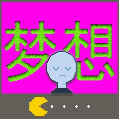 Stream WeedPochynok - Golybci by barsuto prod. | Listen online for free ...