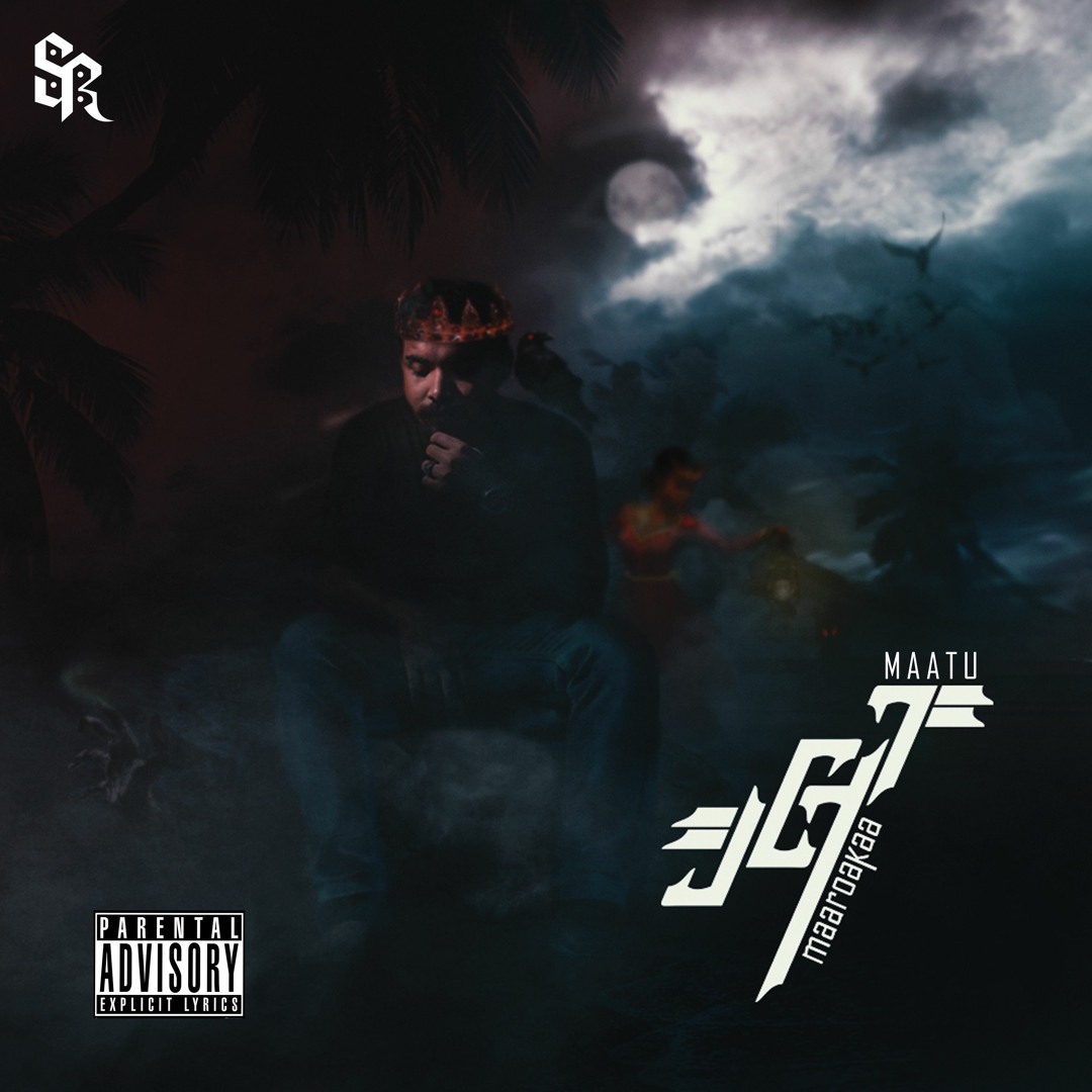 Stream Symbolic Records | Listen to Maatu - Maaroakaa playlist online ...