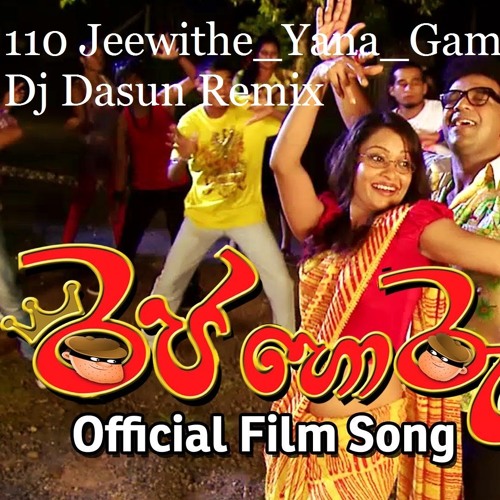 Stream 110 Jeewithe_Yana_Gamane_(Raja_Horu) Dj Dasun Remix by Dasun Jay ...