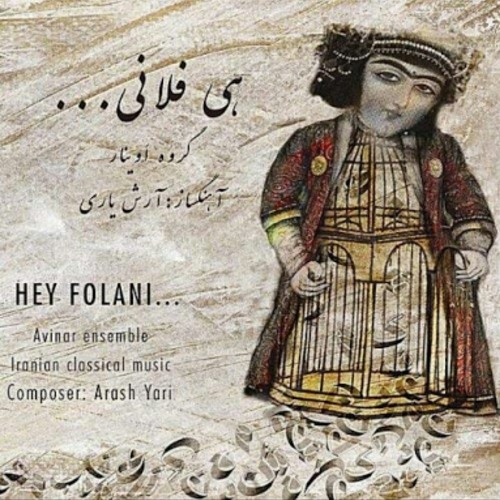 Stream Avinar Ensemble - Hey Folani by Ukubala | Listen online for free ...