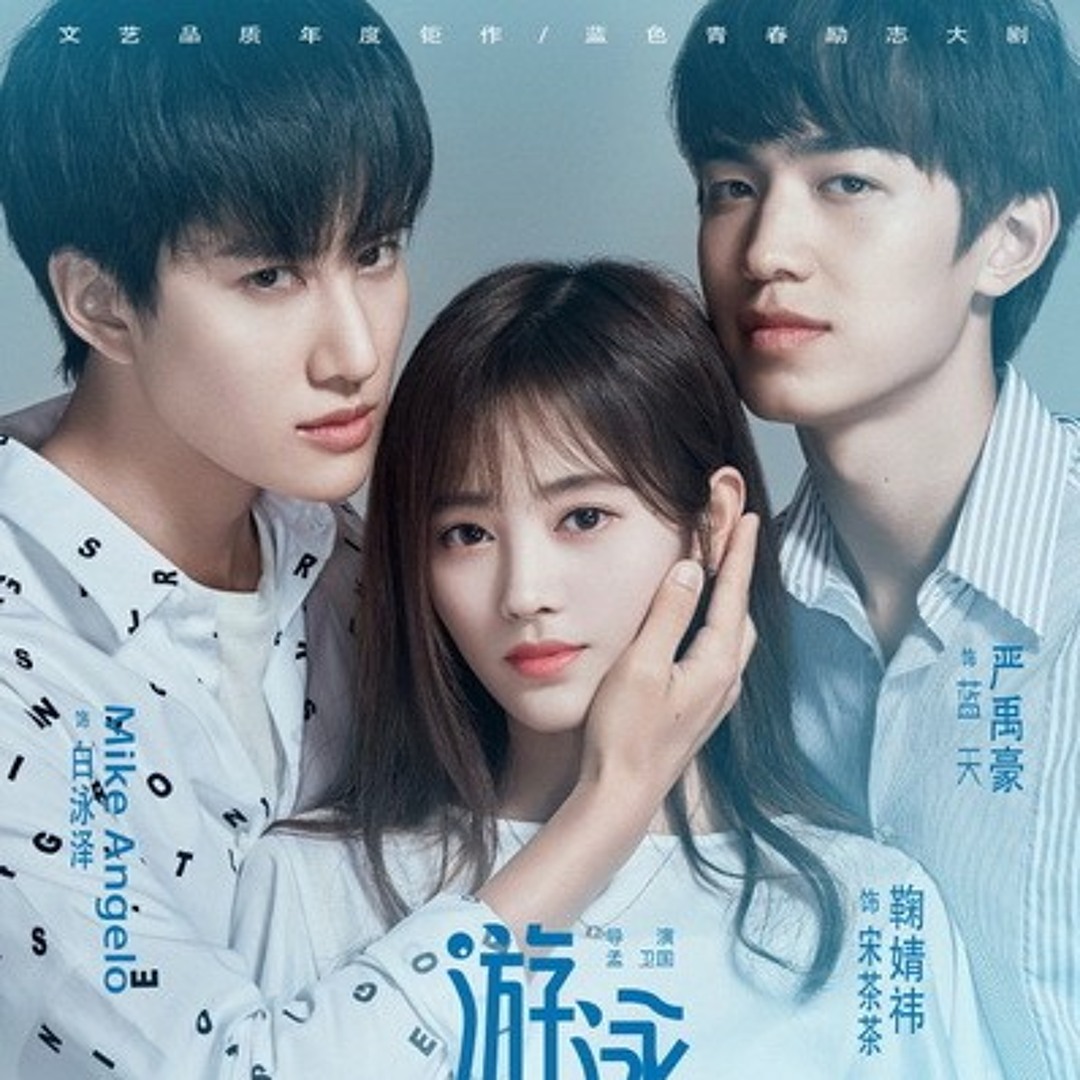 Stream Lee Sune | Listen to Mr Swimmer OST playlist online for free on ...