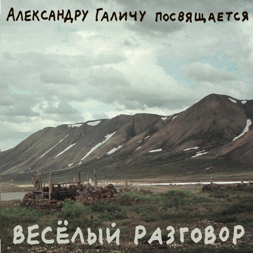 Stream Леночка by Evgeny Gapeev | Listen online for free on SoundCloud