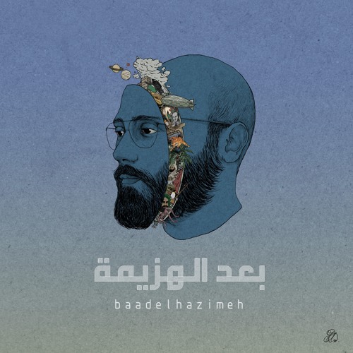 Stream Adam Bader | Listen to rap elite playlist online for free on ...