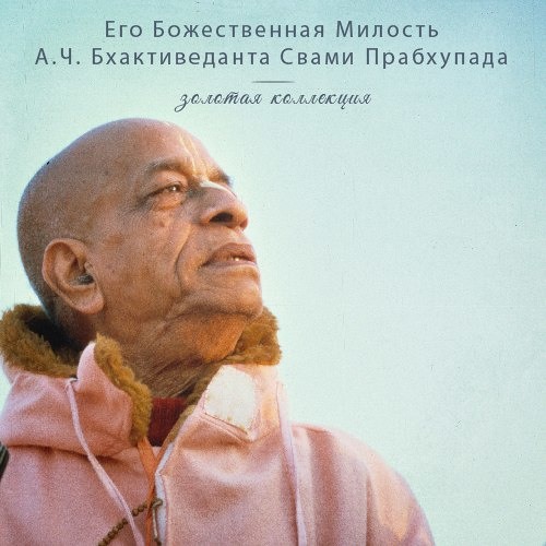 Stream Sri Sri Sad Goswami astaka by Eugene | Listen online for free on ...