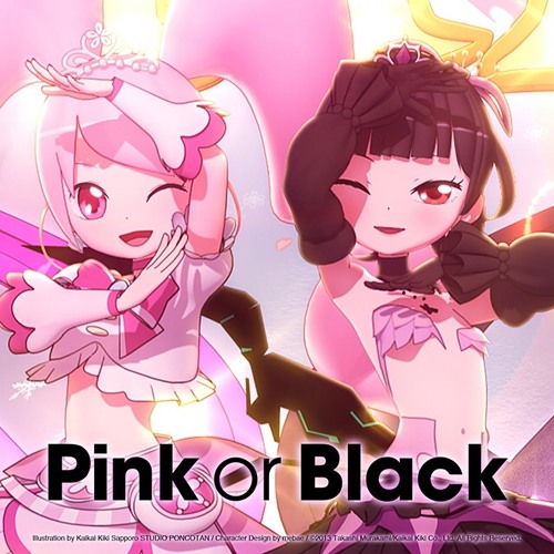 Stream [UTAU Cover] Pink or Black [+ Arpasing UST] by trinkhk | Listen ...