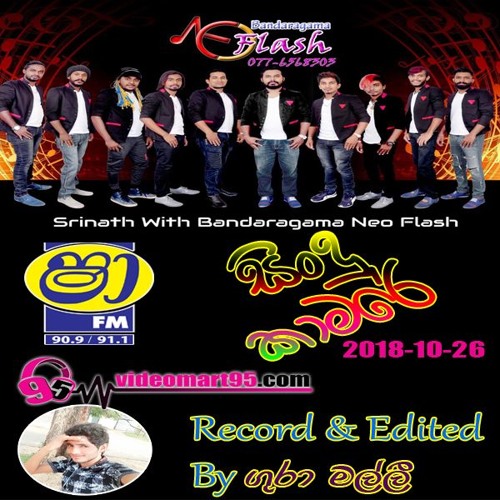 Stream 10 - MIRIGUWA PARADA (NEO FLASH) by vm95 | Listen online for ...